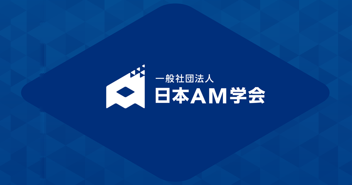 Materials Transactions誌を日本AM学会のOfficial Journalとすることが認められました | 一般社団法人日本 ...